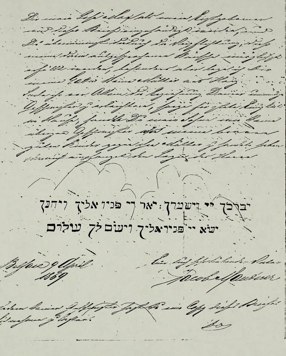 Jewish history in Northern Ireland