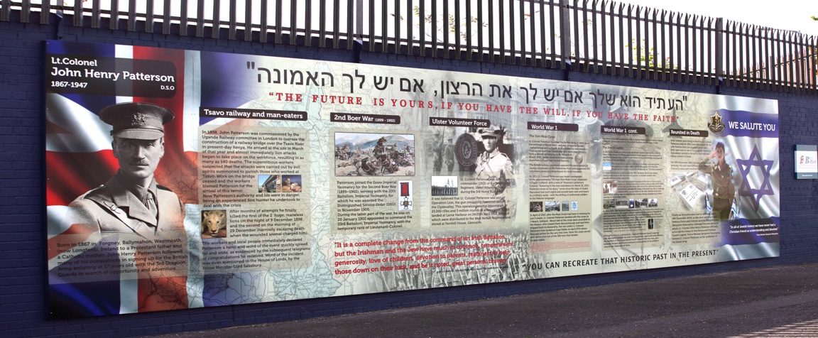 Jewish history in Northern Ireland